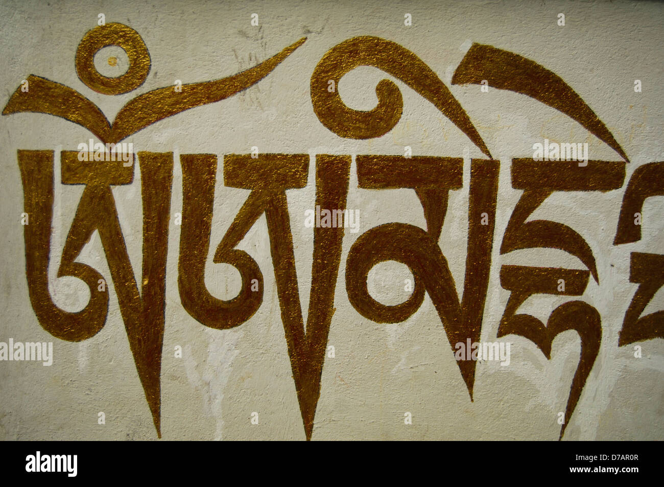 Tibetan script hi-res stock photography and images - Alamy