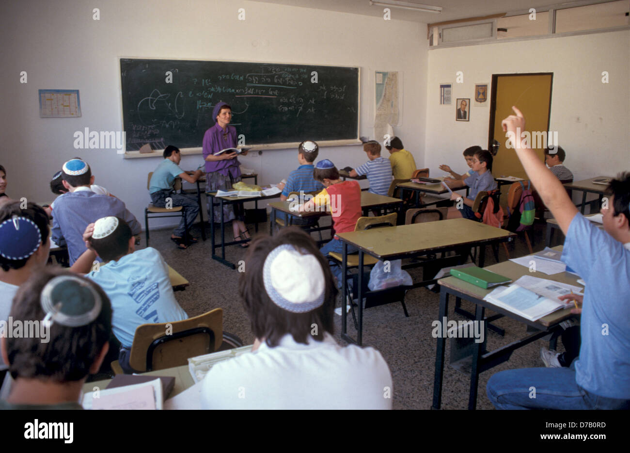 Jewish children classroom hi-res stock photography and images - Alamy
