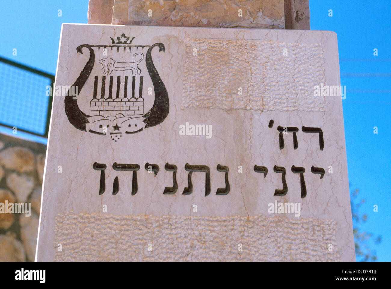 Yoni sign hi-res stock photography and images - Alamy