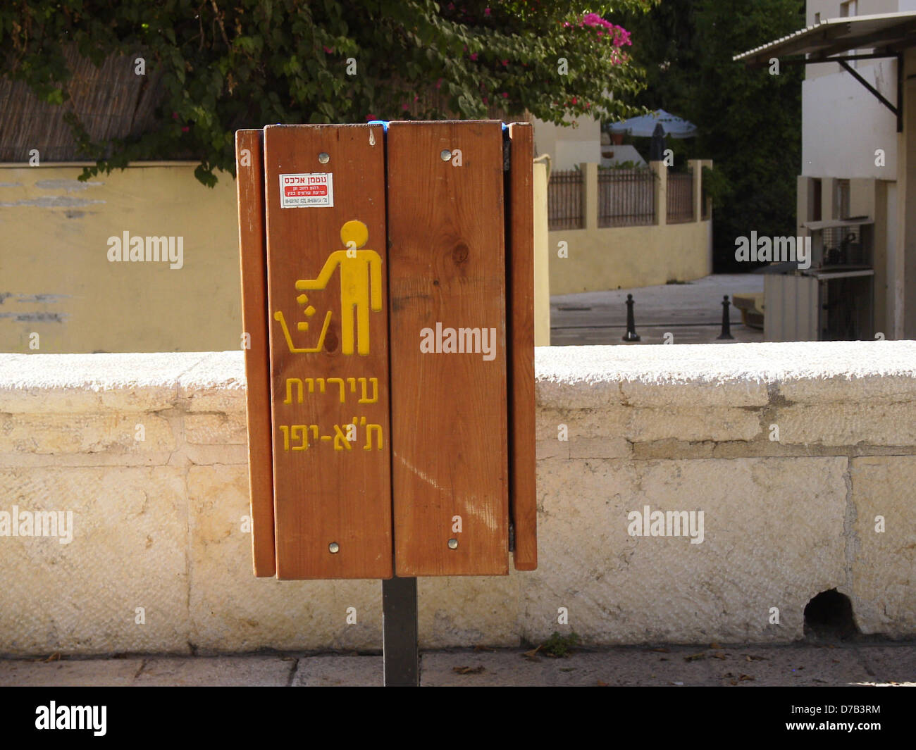 public garbage can in tel aviv Stock Photo - Alamy