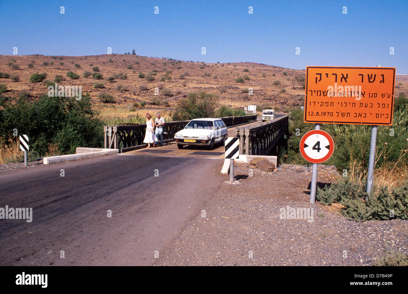 arik bridge over the jordan river Stock Photo - Alamy