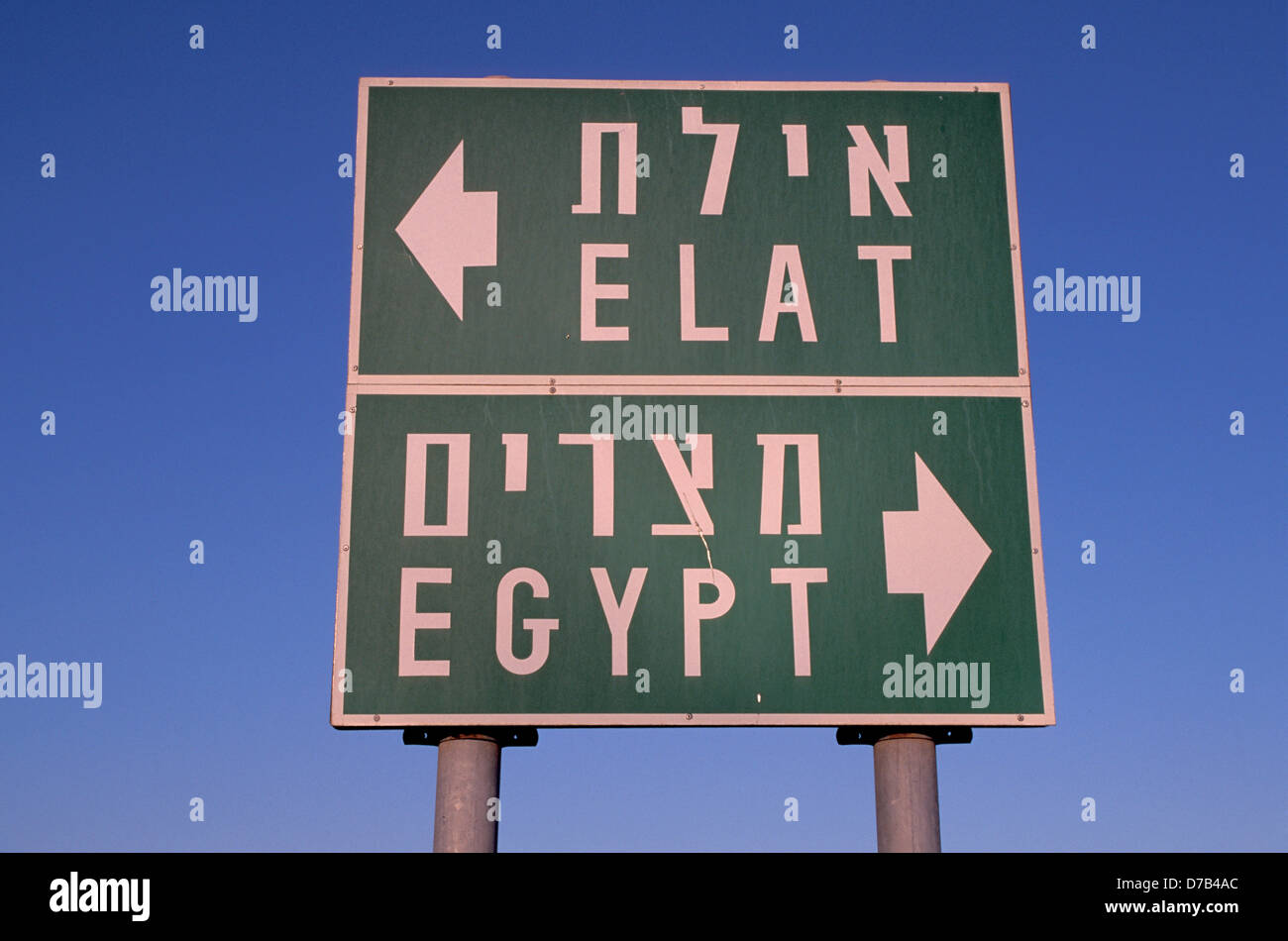 Taba border hi-res stock photography and images - Alamy