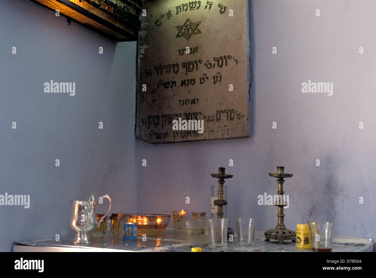 Memorial Corner at Abuhav Syangogue Stock Photo - Alamy