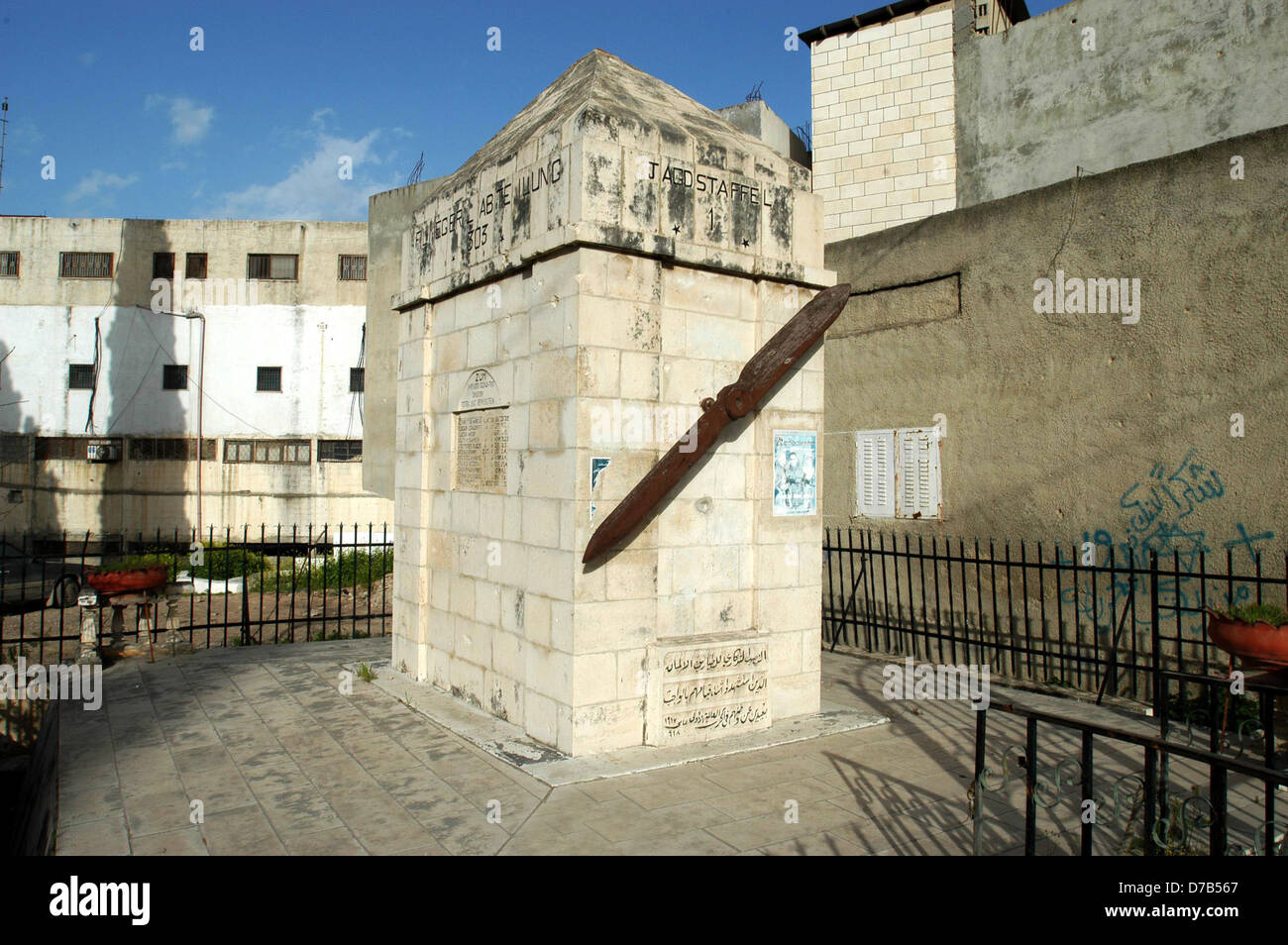 Rabban Yokhanan Ben Zakai Sephardic synagogue, the old city, Jerusalem ...