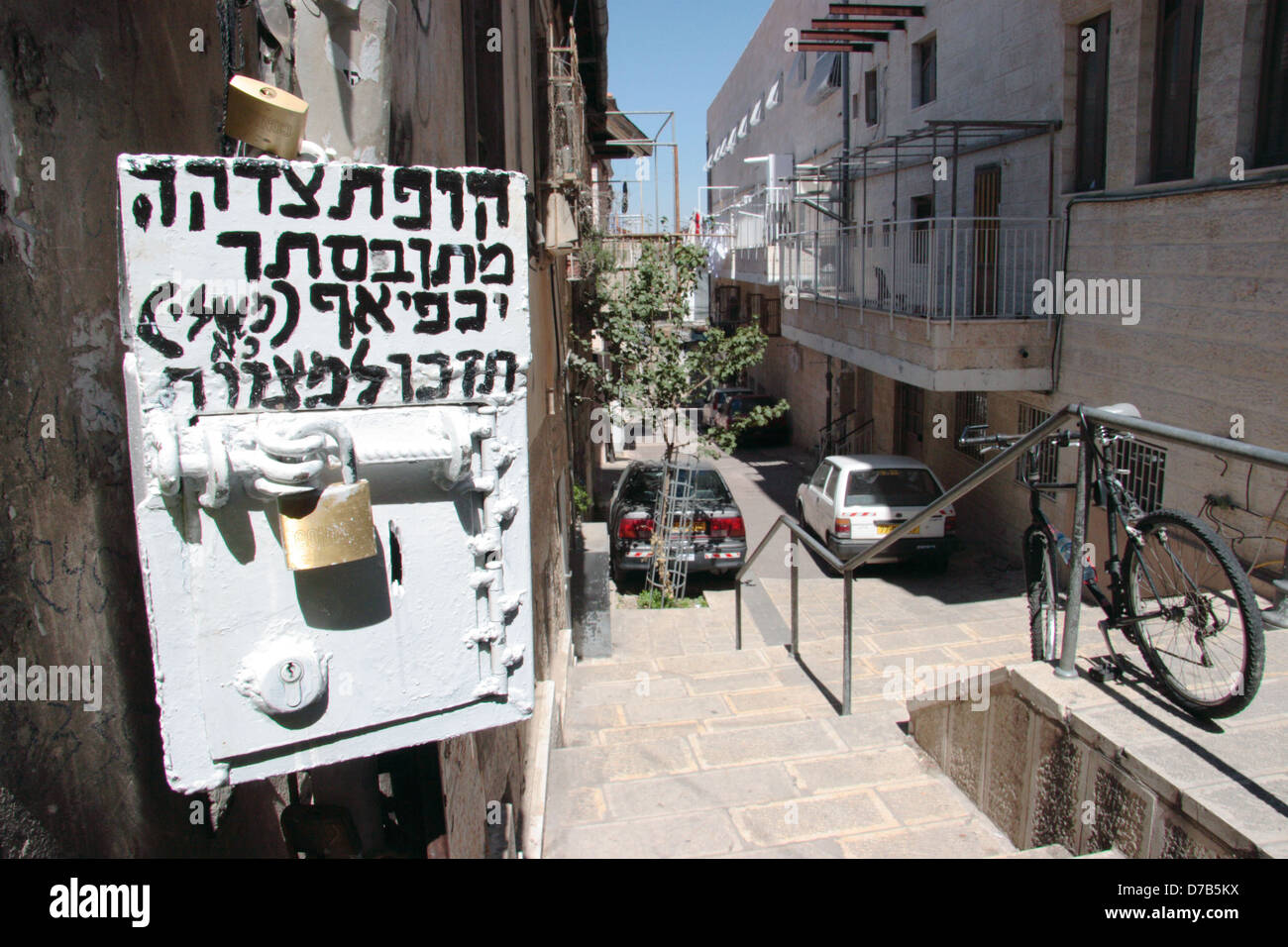 Pushke box hi-res stock photography and images - Alamy