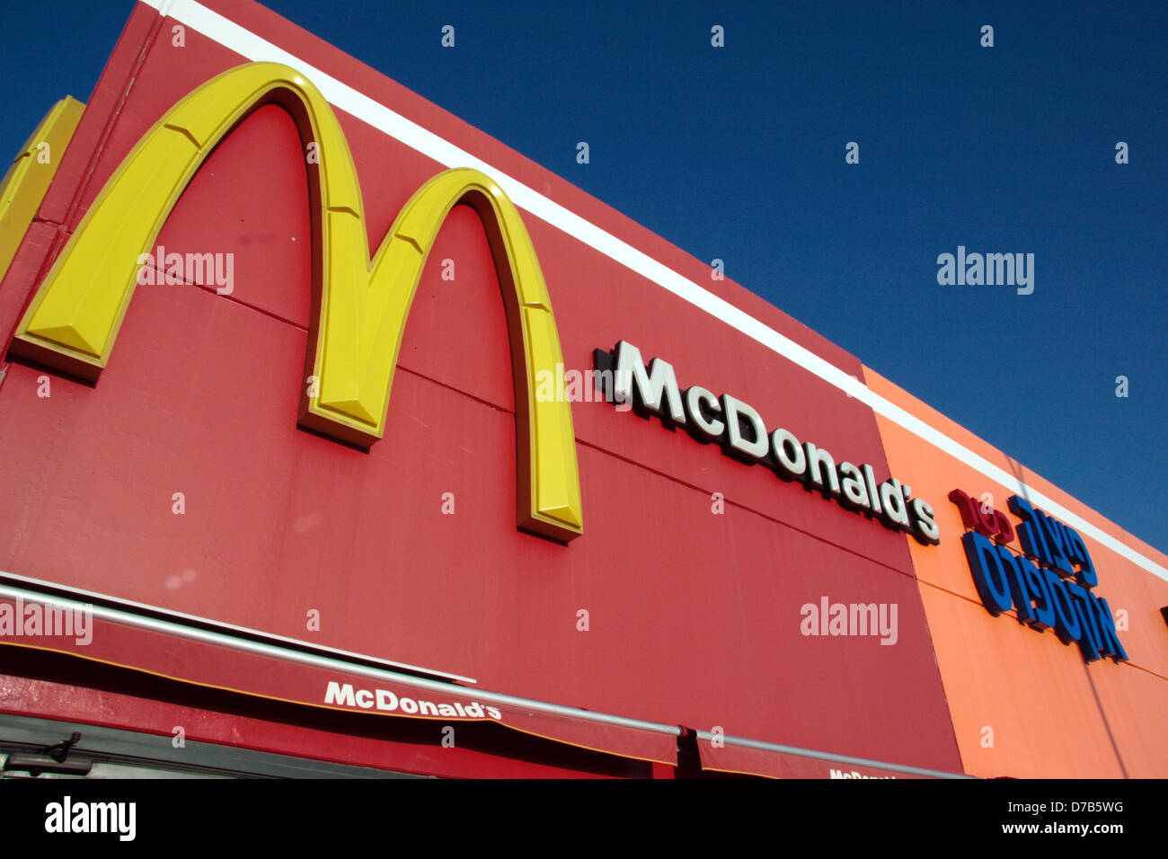 Mcdonalds Banner Stock Photos & Mcdonalds Banner Stock Images - Alamy