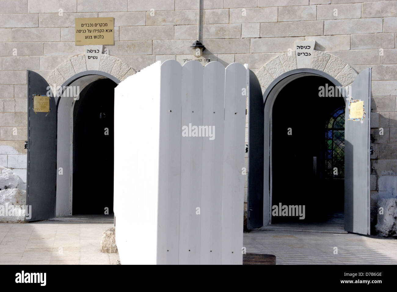 separate entrances for men and women at rabbi yonatan ben uziel ...