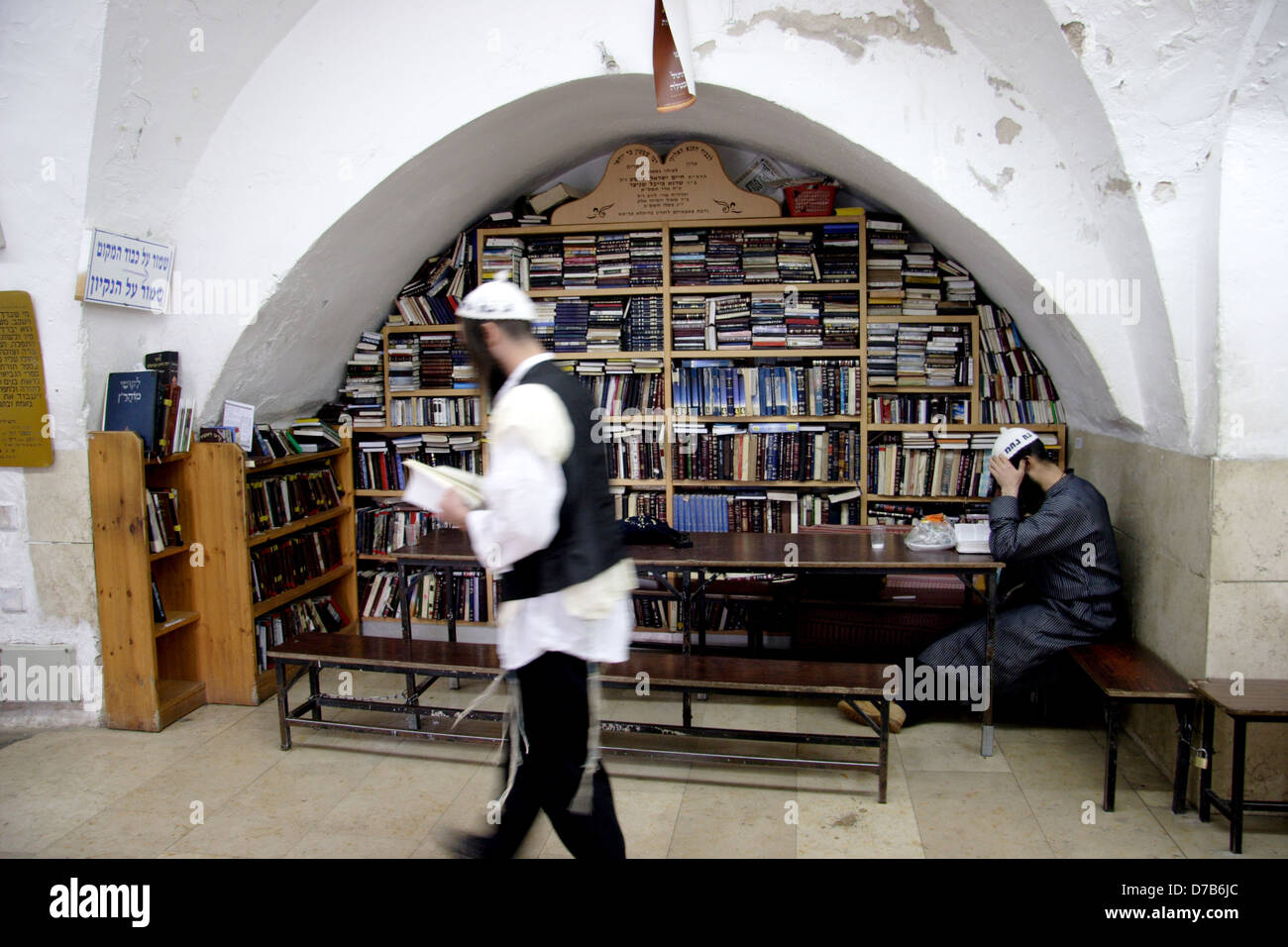 praying at hall by rabbi shimon bar yochai tomb in meron, galilee Stock Photo - Alamy