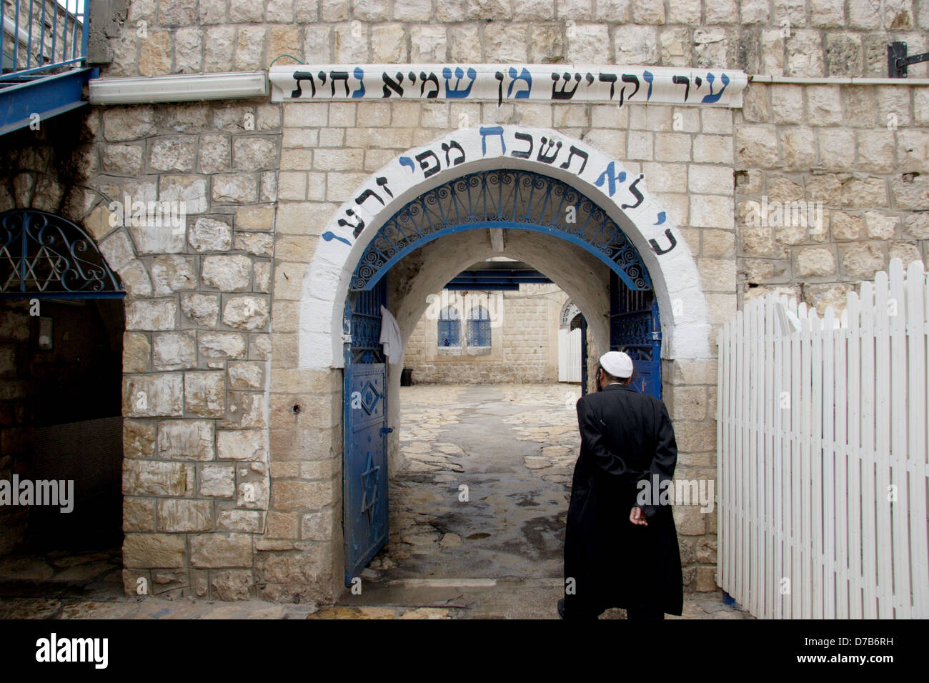 entrance to rabbi shimon bar yochai grave in meron, galilee Stock Photo ...
