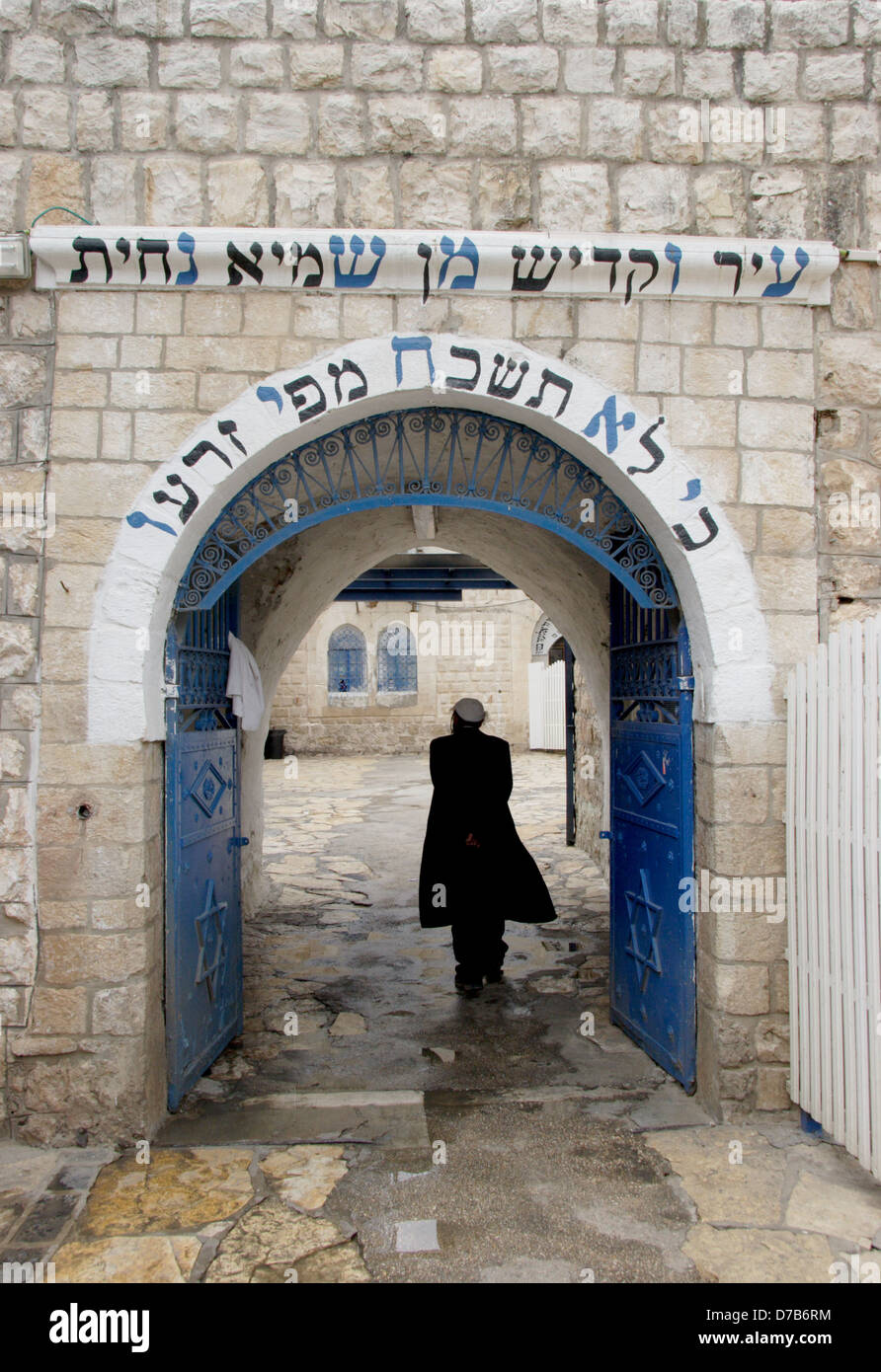 entrance to rabbi shimon bar yochai grave in meron, galilee Stock Photo - Alamy