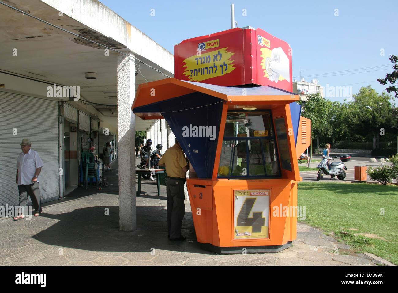 Lottery Stand High Resolution Stock Photography and Images - Alamy