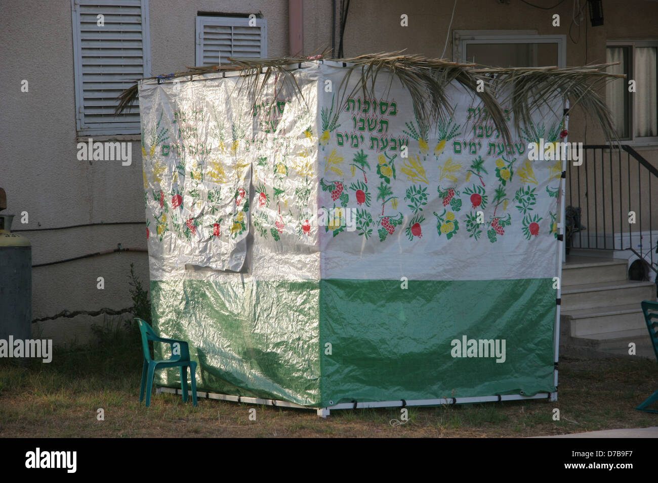 Sukkot booth hi-res stock photography and images - Alamy