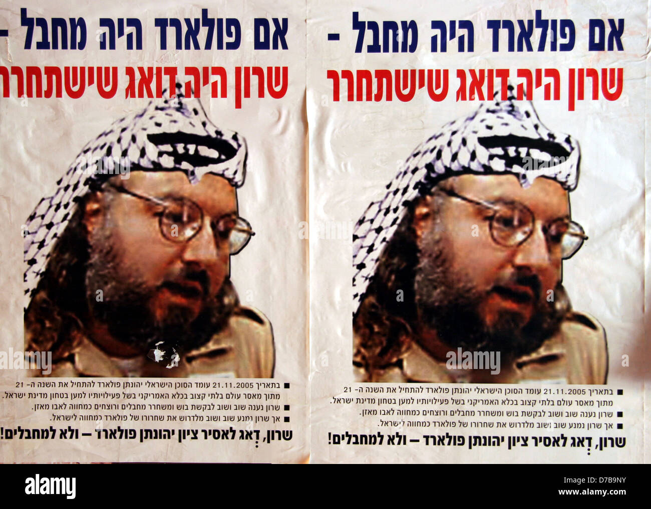 Pollard hi-res stock photography and images - Alamy