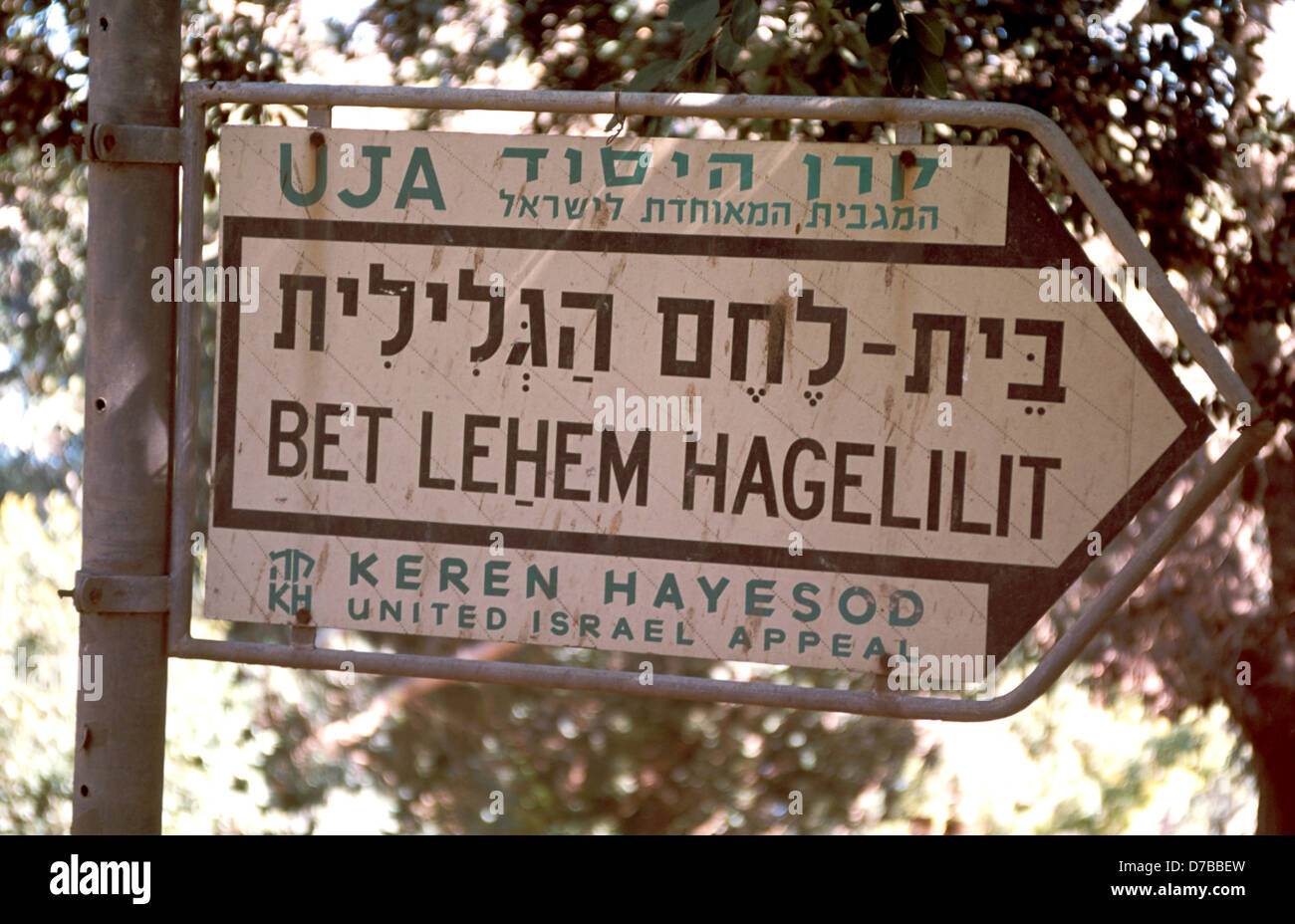 Kehem hi-res stock photography and images - Alamy