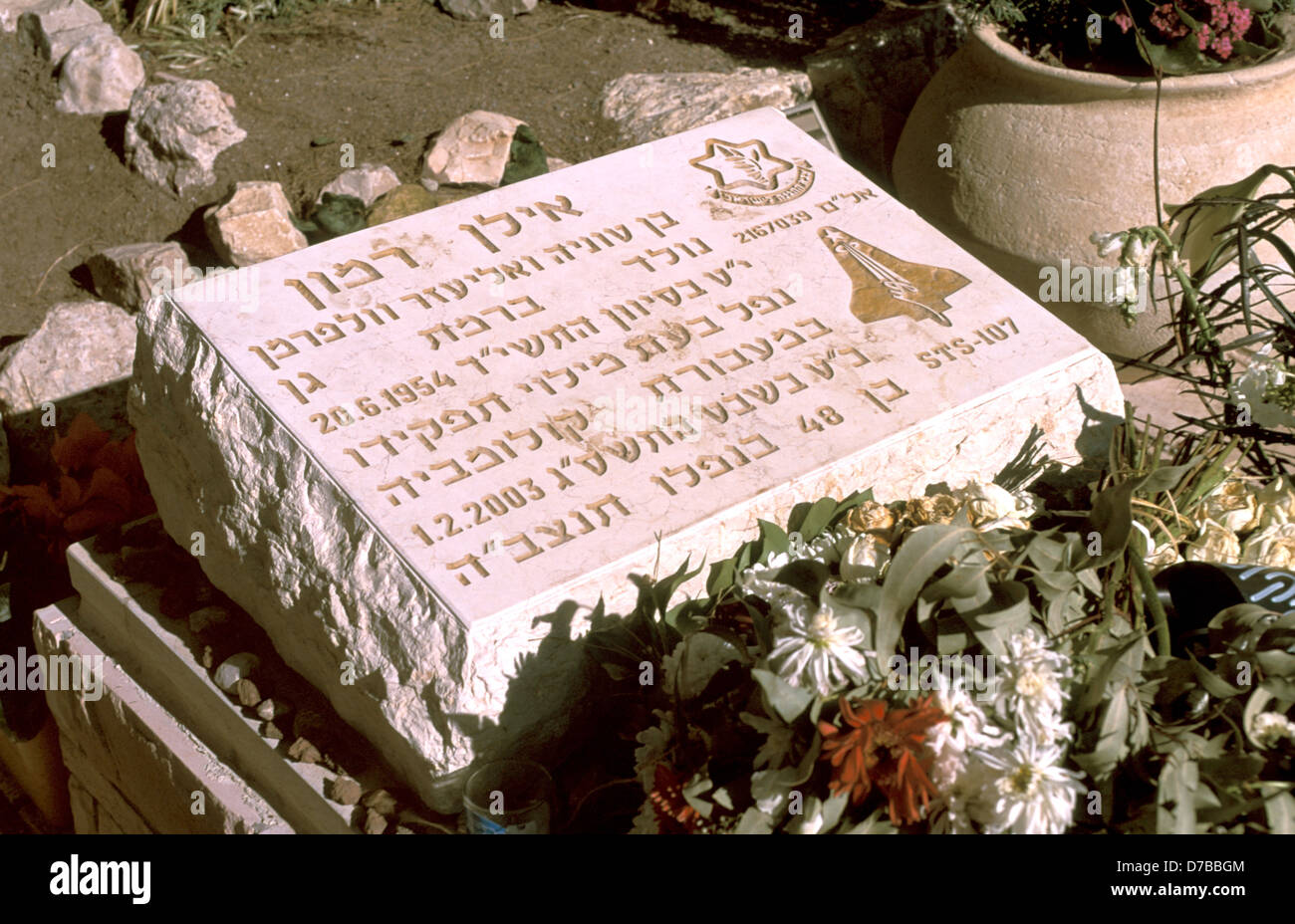 ilan ramon grave in nahalal Stock Photo - Alamy
