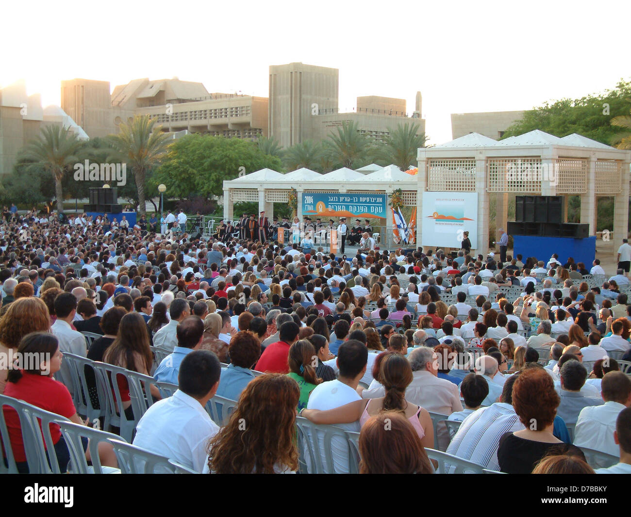 graduation ceremony at ben gurion university Stock Photo - Alamy