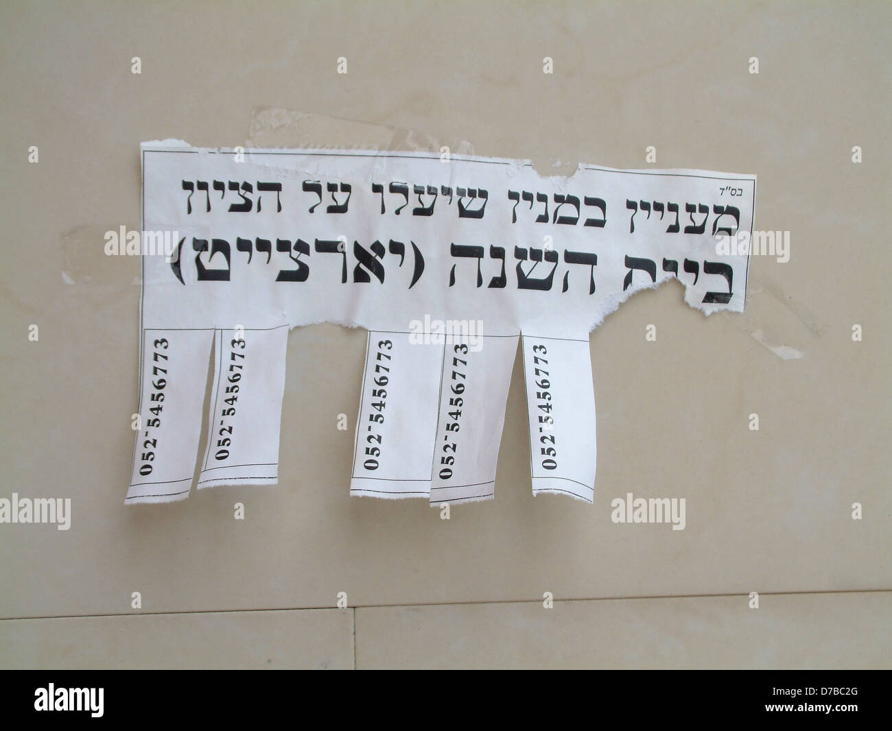 Prayer for the dead hi-res stock photography and images - Alamy