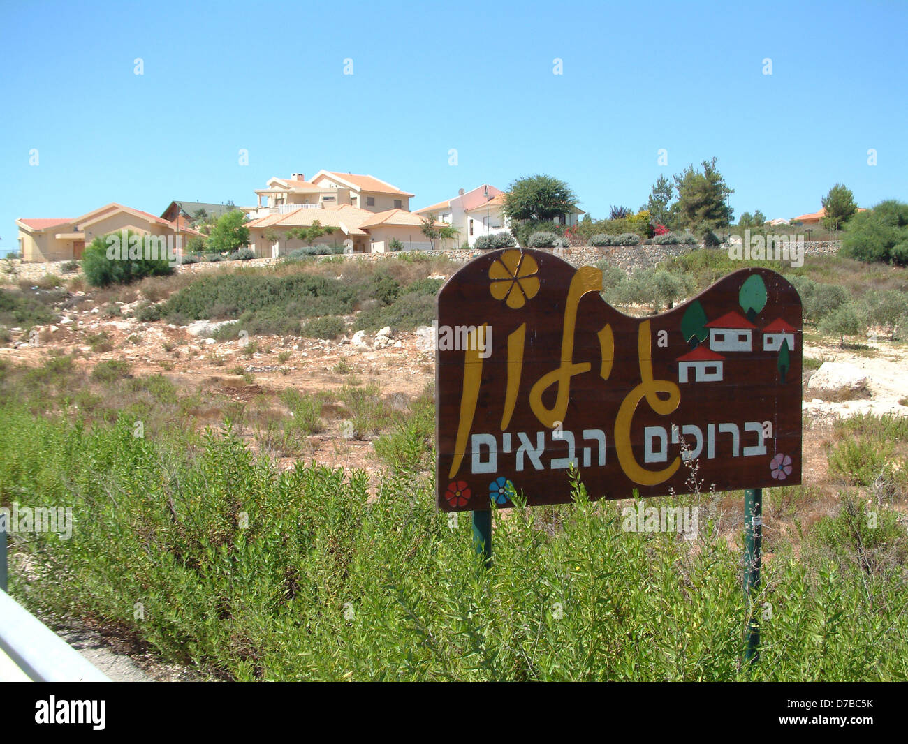 Community village of Gilon in Misgav at Western Galilee Stock Photo - Alamy
