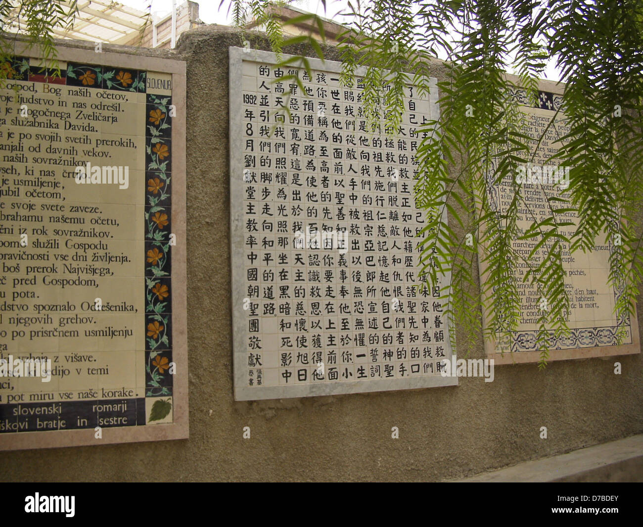 text from lucas in different languages at st john the baptist church in ...