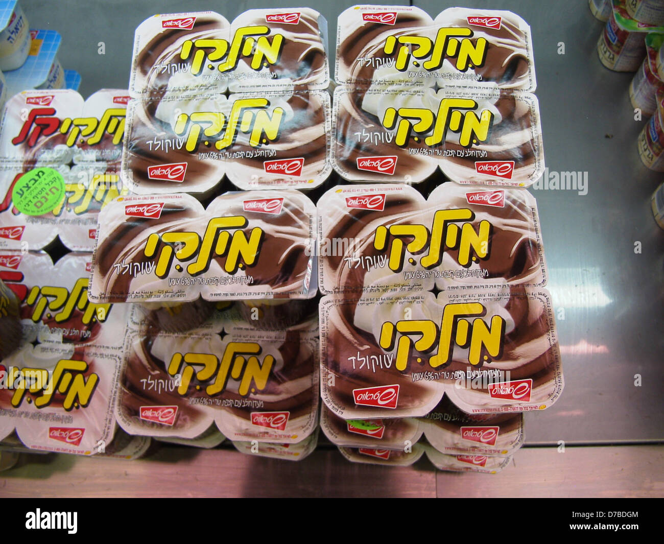 milky dairy product Stock Photo - Alamy