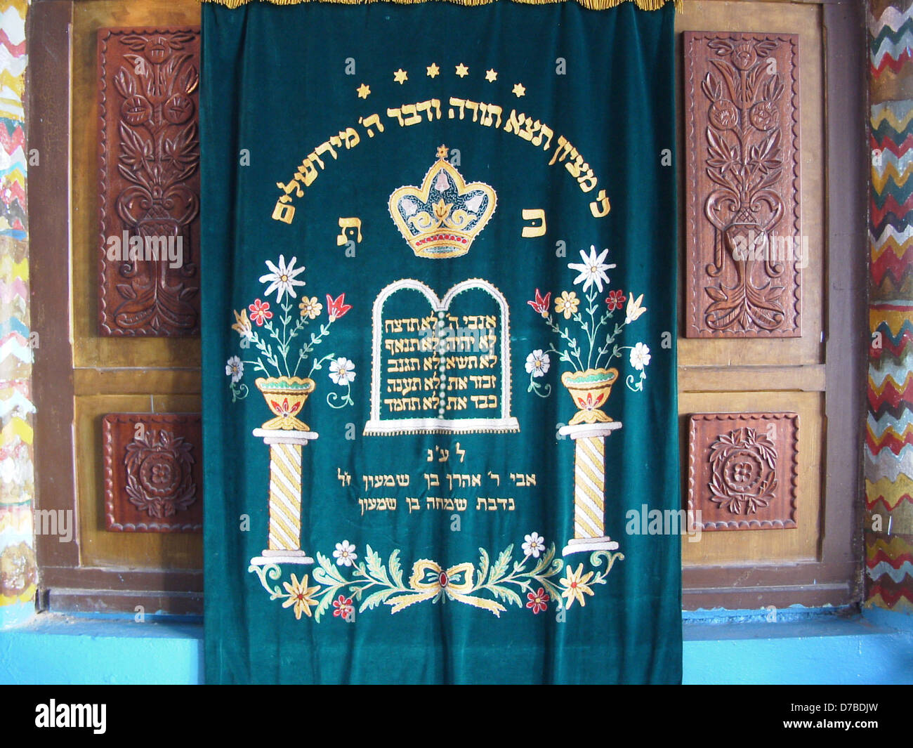 the Holy Ark at yosef karo synagogue in safed Stock Photo - Alamy