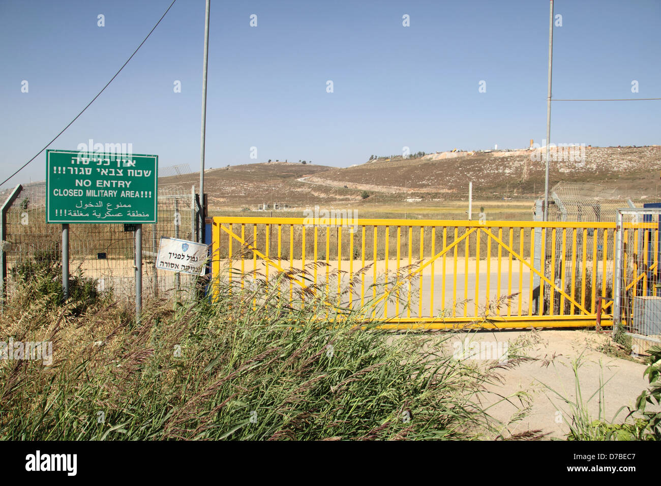 No Entry - border sign - in Metula, the northmost town in Israel, by ...