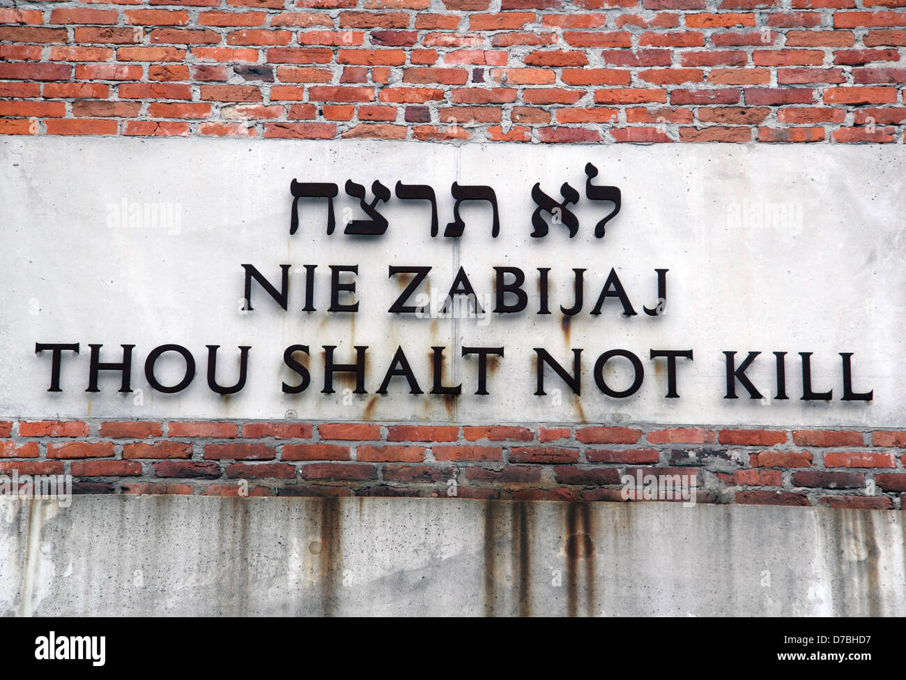 Thou shalt not enter hi-res stock photography and images - Alamy