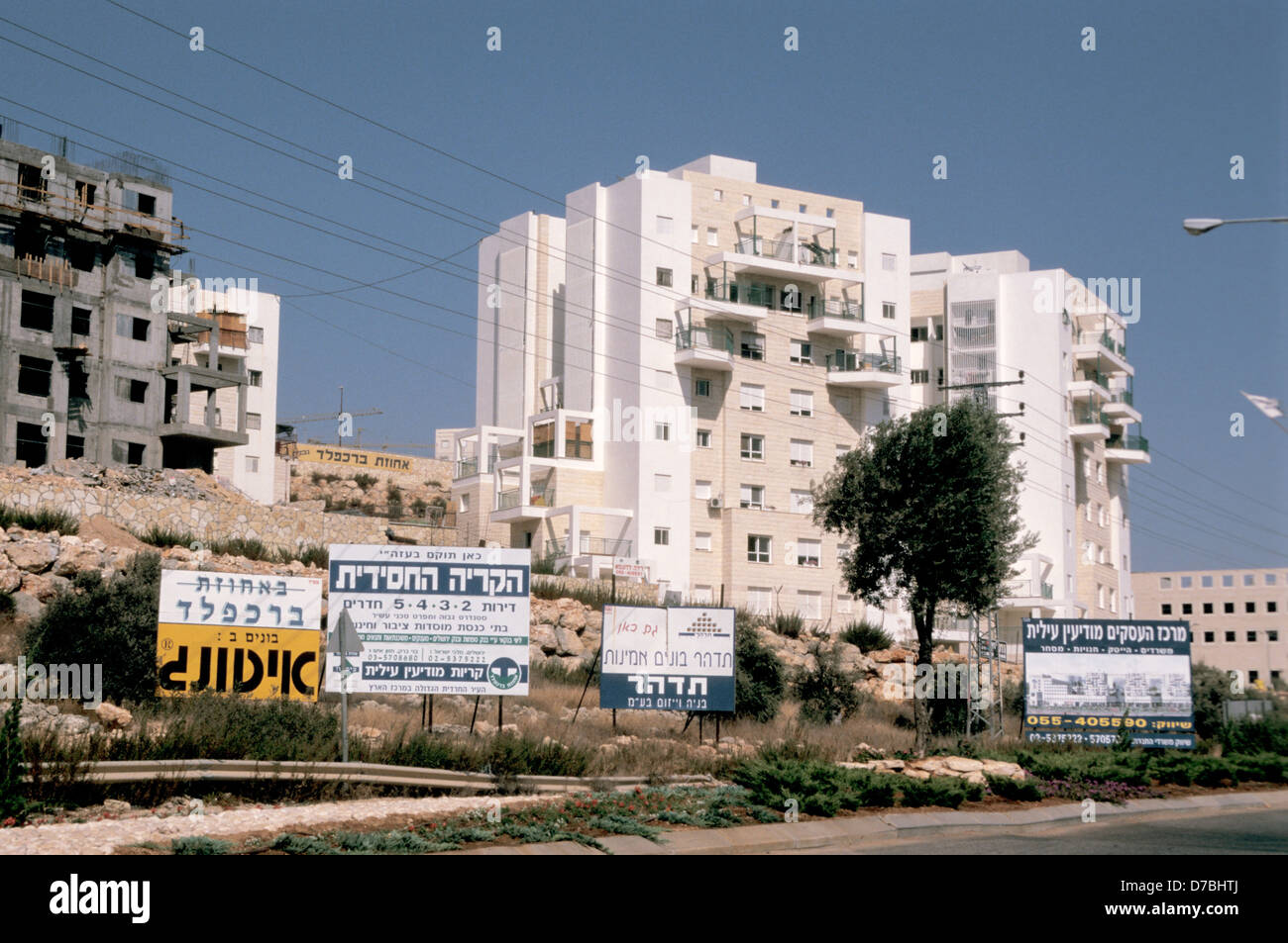 Modiin illit hi-res stock photography and images - Alamy