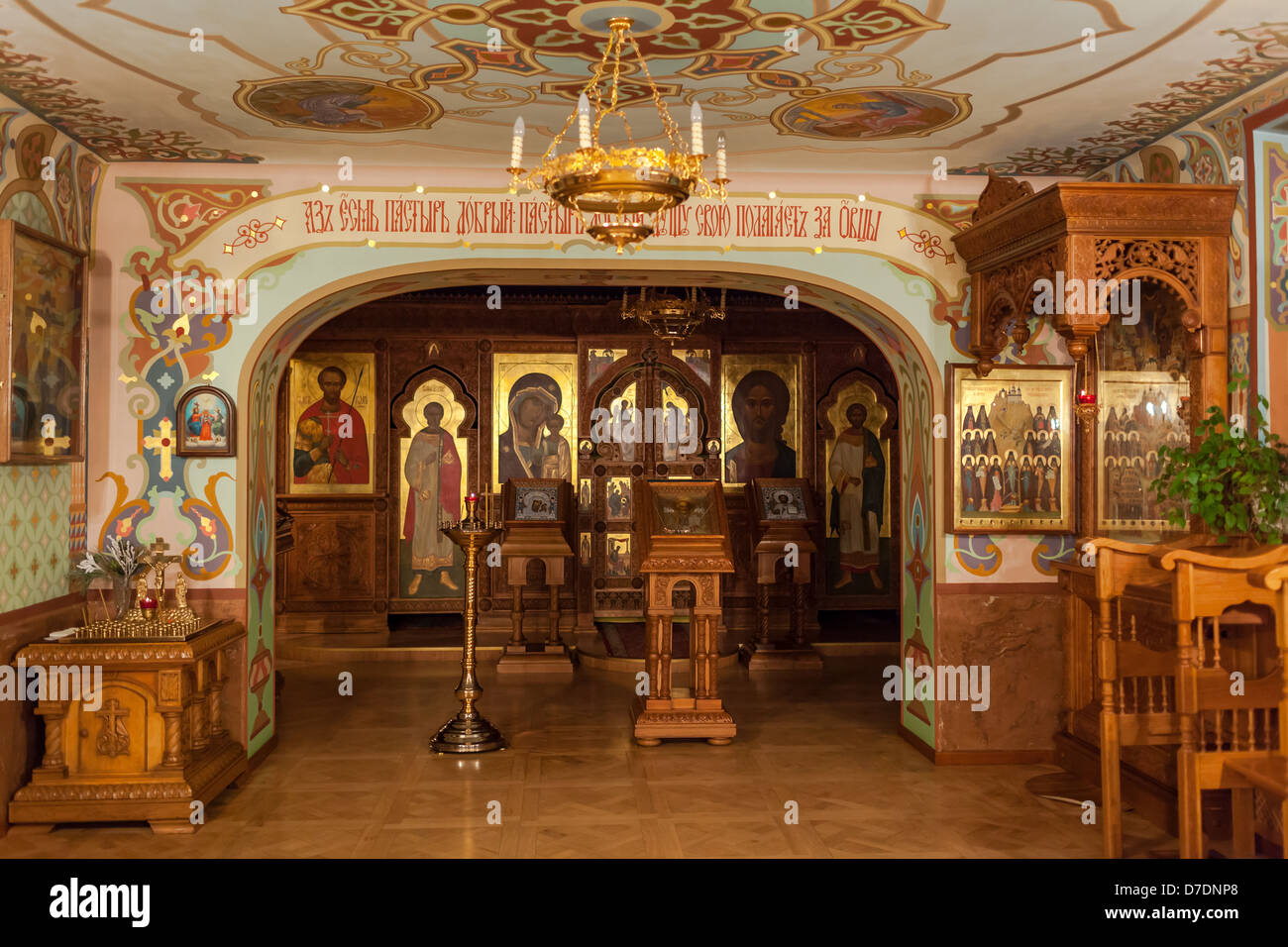 Orthodox church interior Stock Photo - Alamy