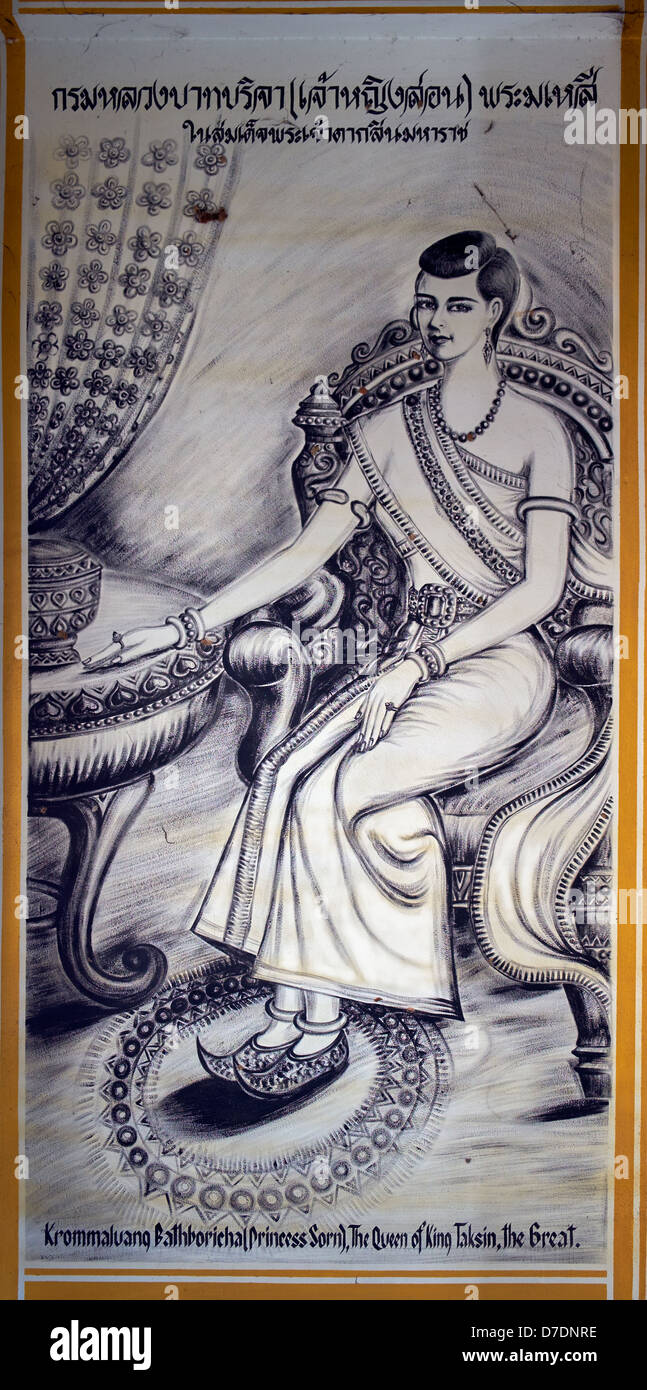 Historical thailand royals hi-res stock photography and images - Alamy