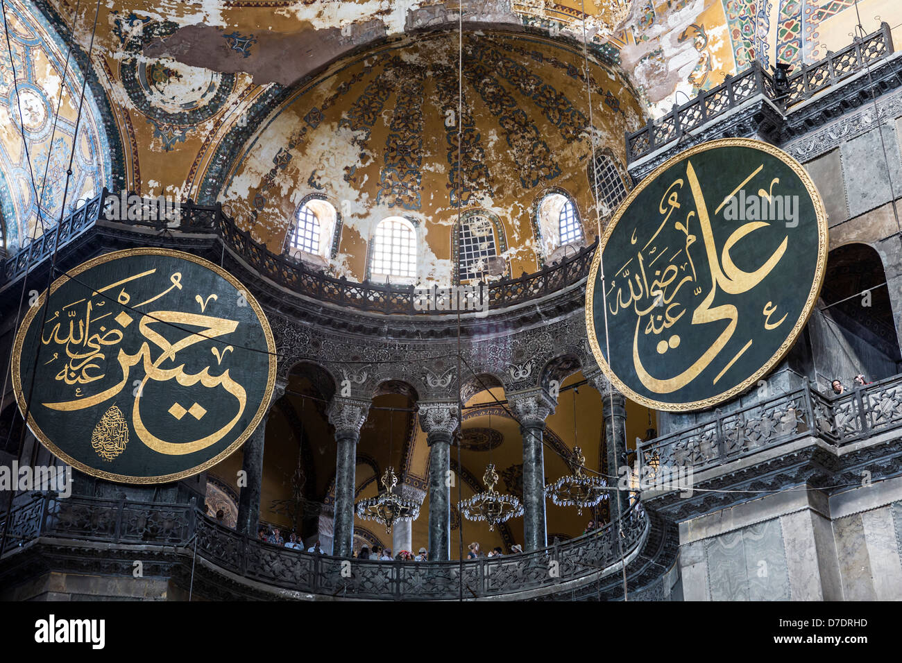 Interior hagia sophia istanbul turkey hi-res stock photography and images - Alamy