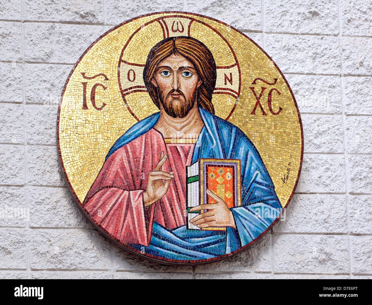 An artistic portrayal of greek orthodox jesus Stock Photo - Alamy