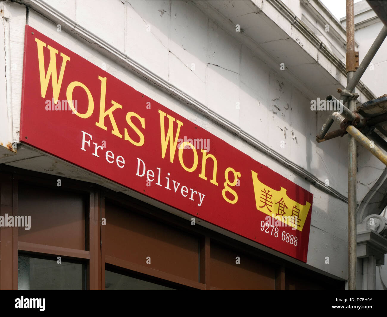 Chinese takeaway hi-res stock photography and images - Alamy