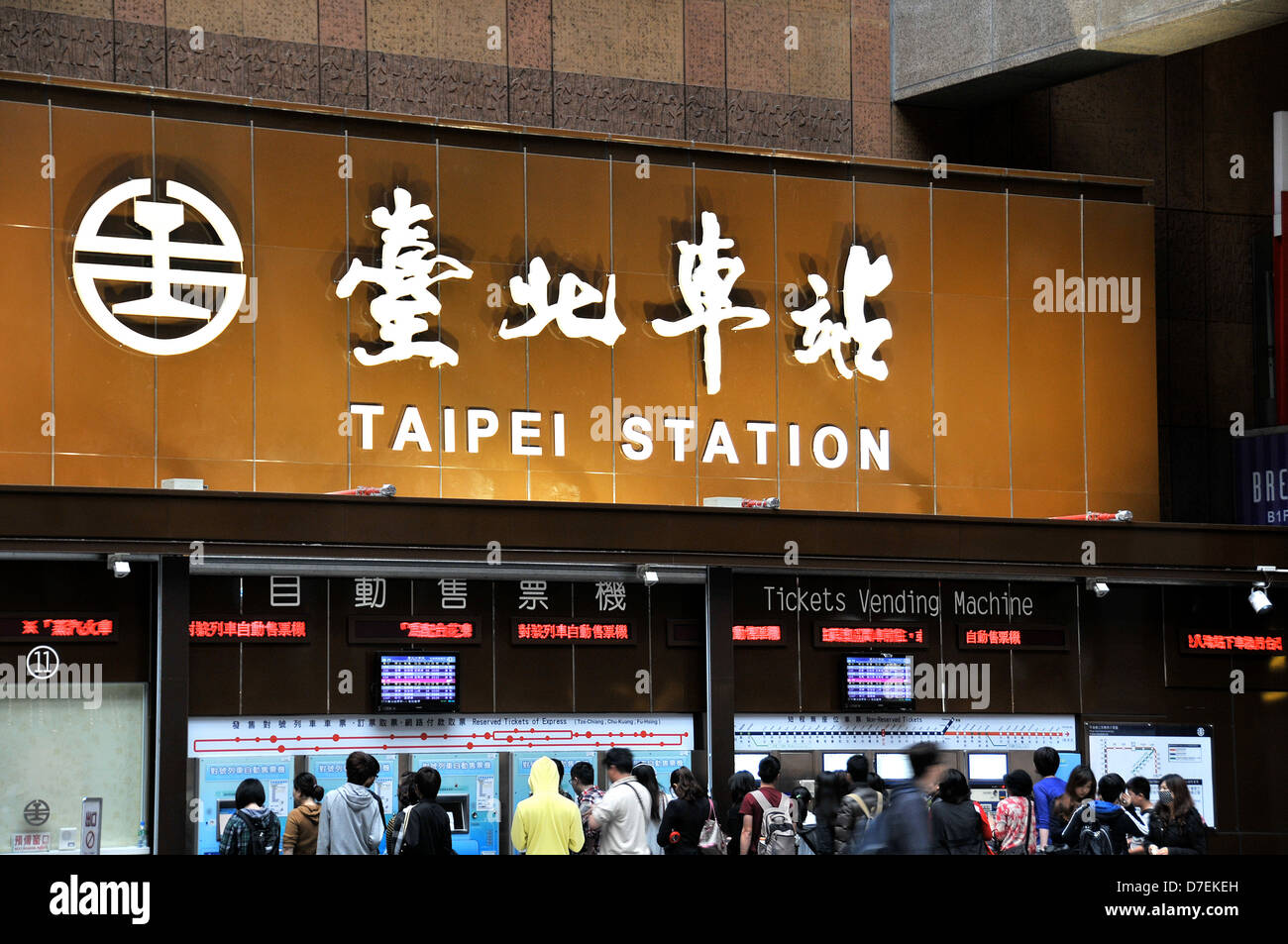 Taipei railway station hi-res stock photography and images - Alamy
