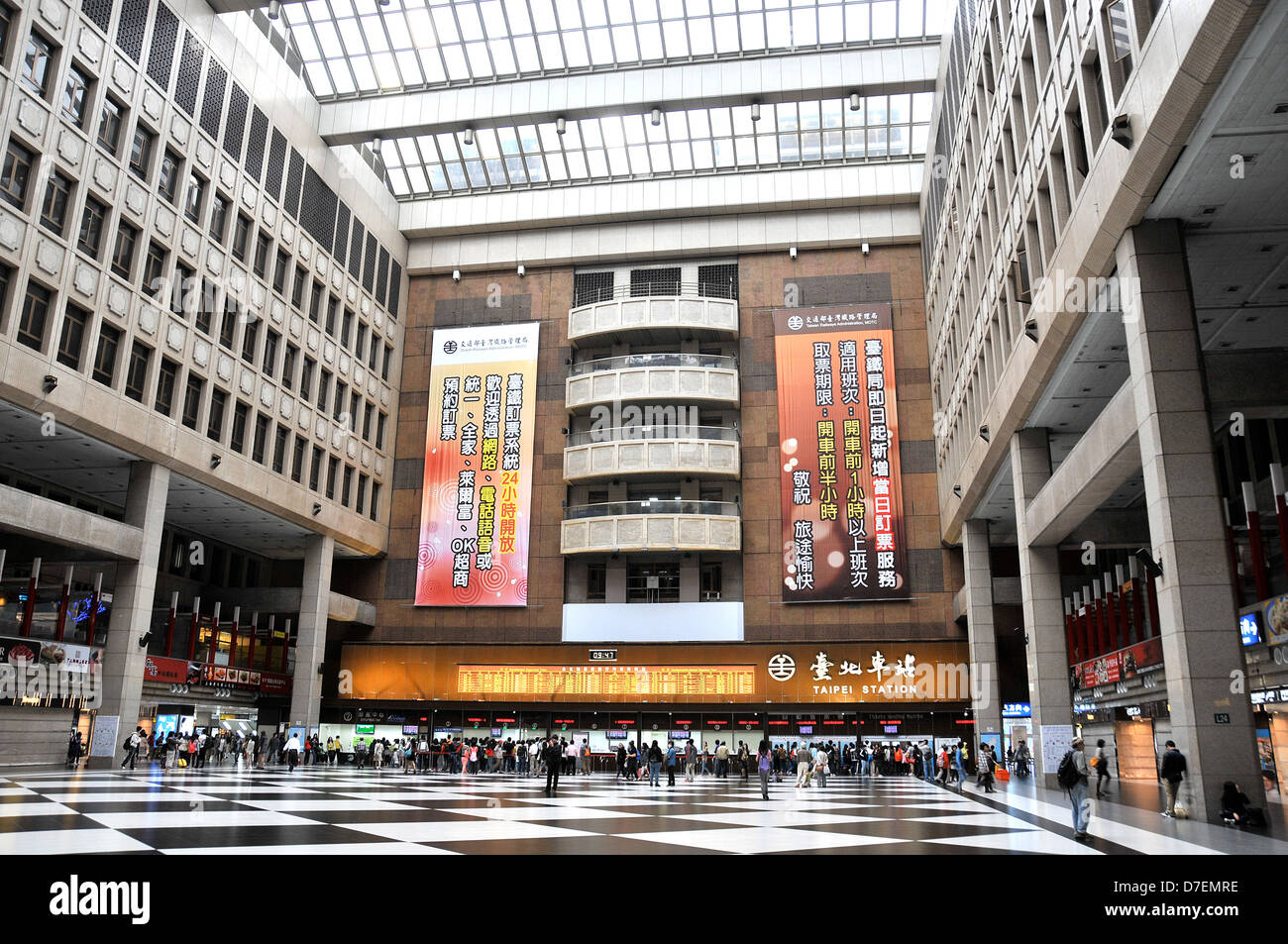 Taipei railway station Taiwan Stock Photo - Alamy