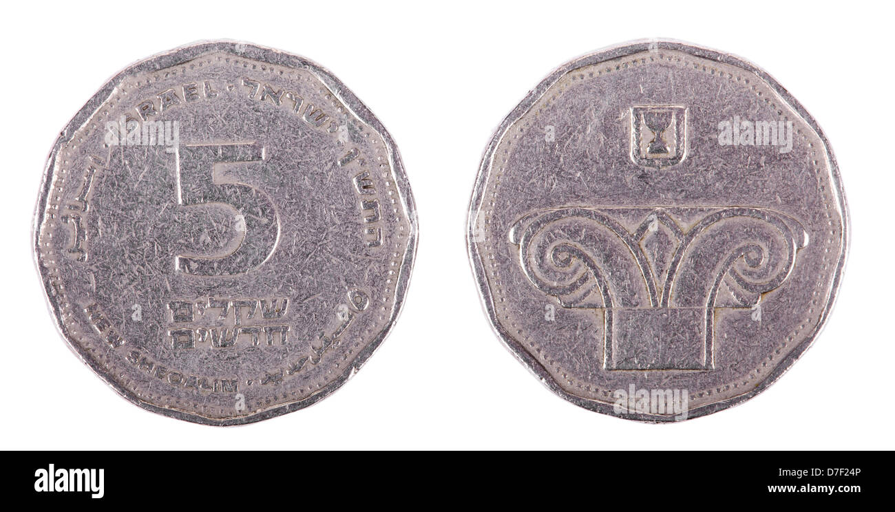 Israeli shekel coin hi-res stock photography and images - Alamy