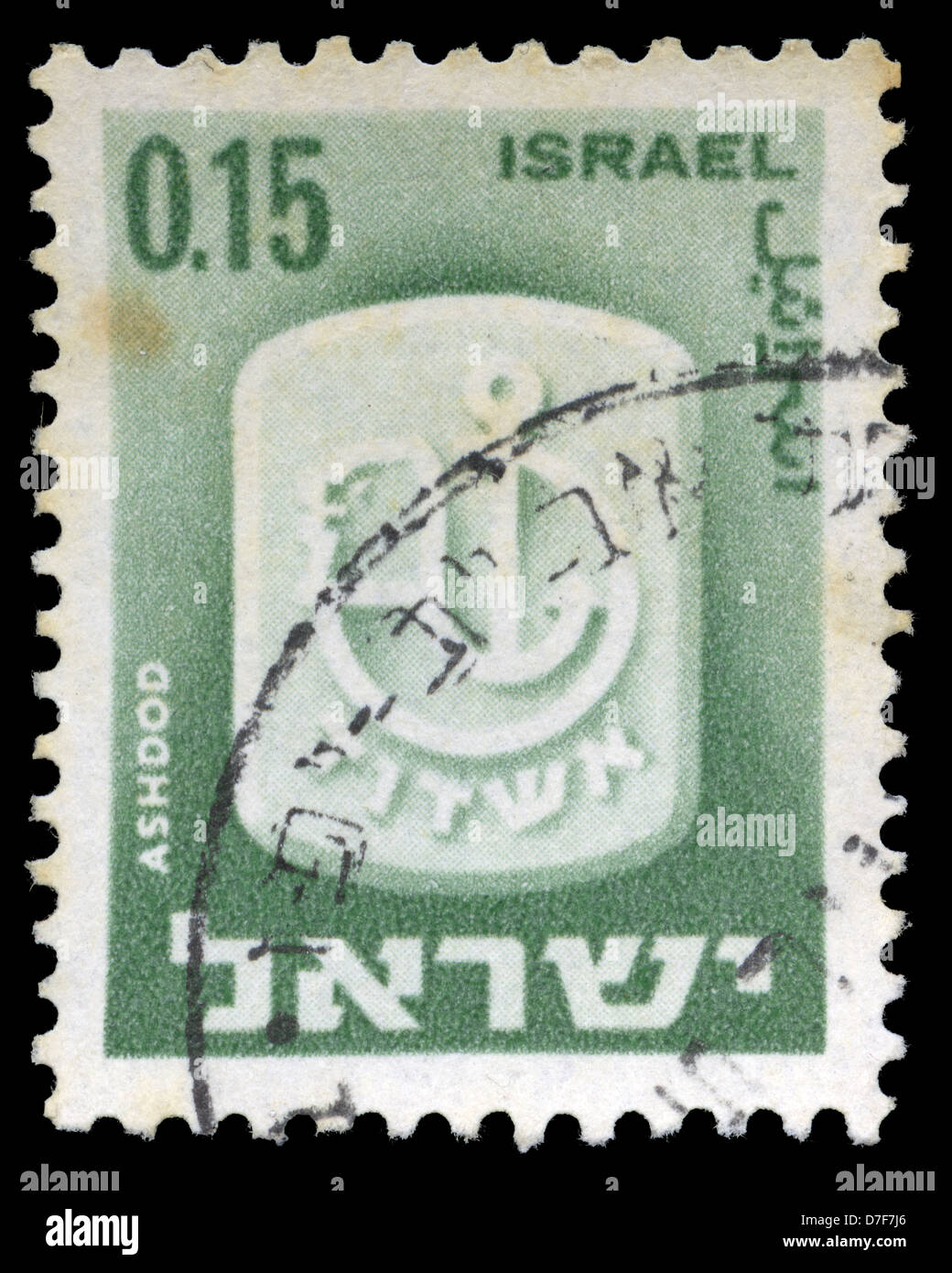 A stamp from Israel depicting official symbol city Ashdod. Ashdod ...