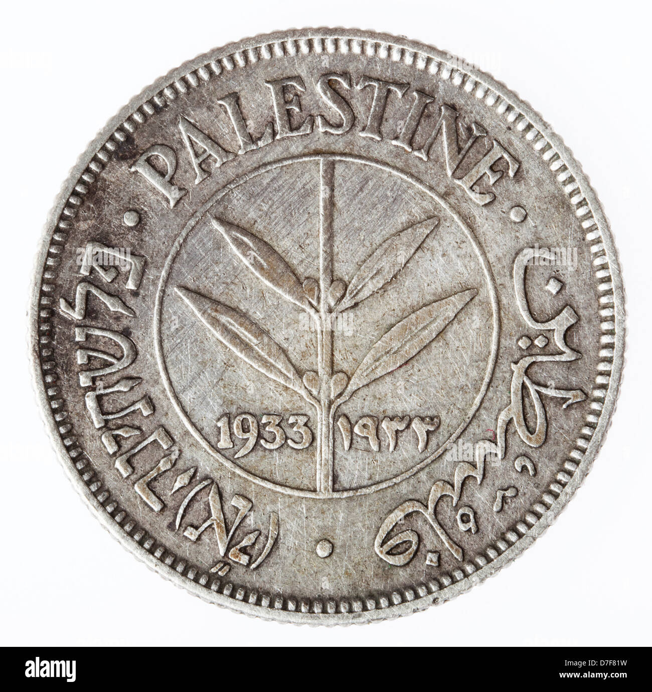 50 palestine mil hi-res stock photography and images - Alamy