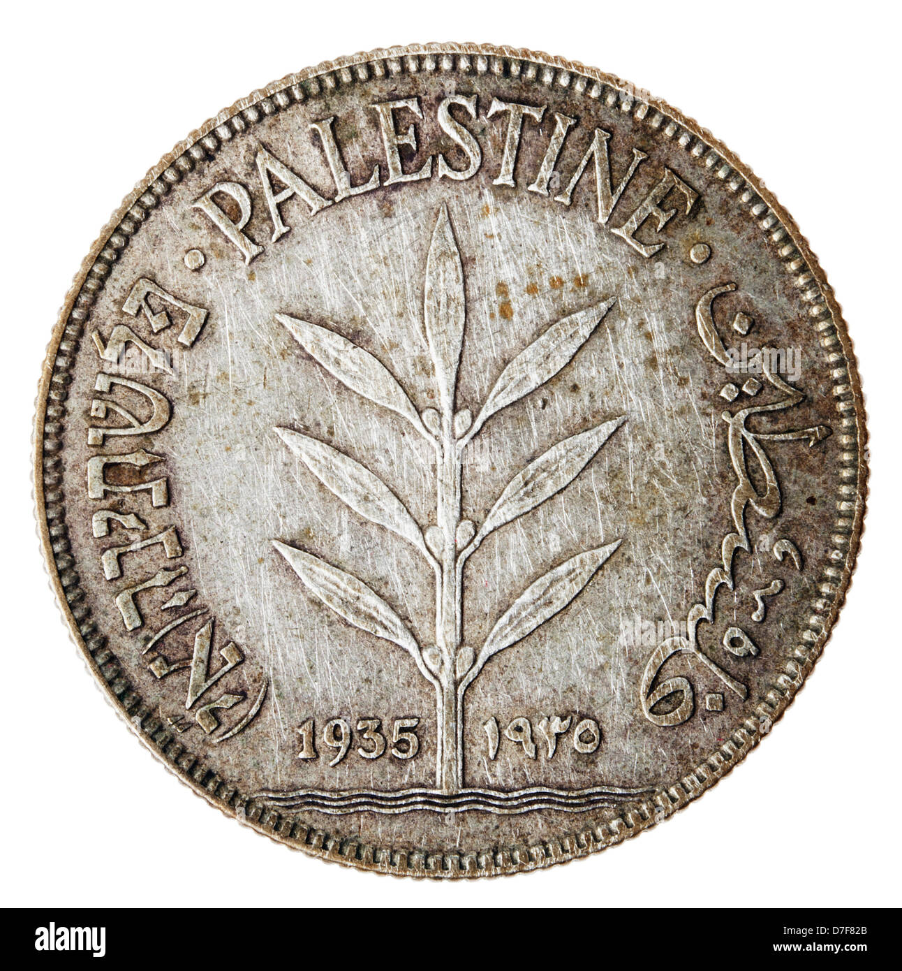 Reverse (tails) side vintage Palestine 100 mils coin minted in 1935 ...