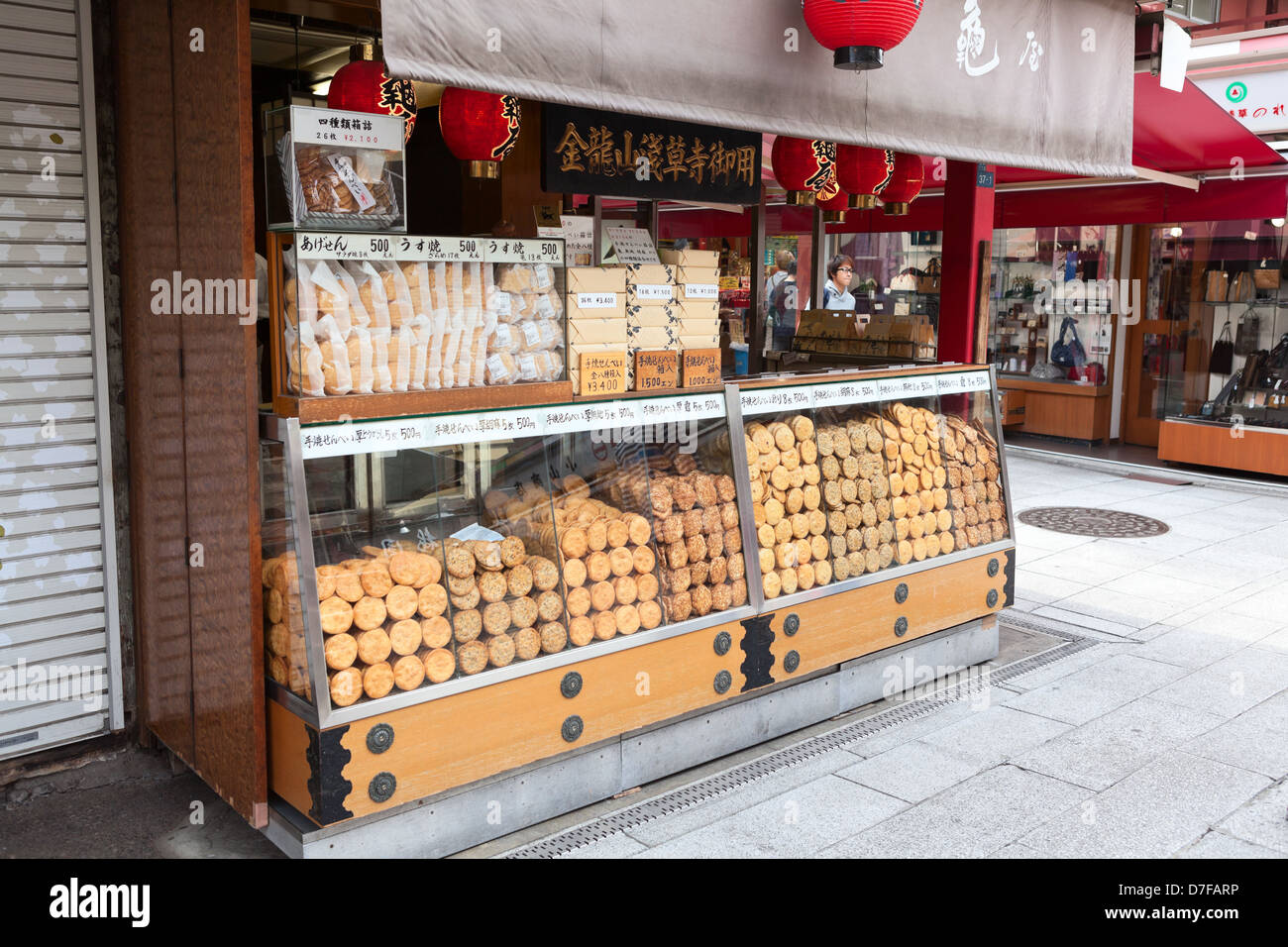 Popular japanese sweets hi-res stock photography and images - Alamy