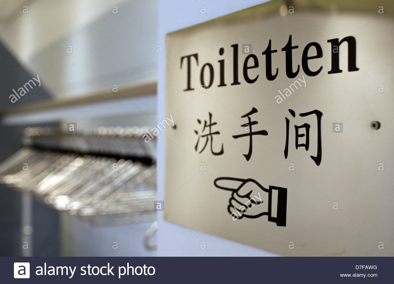 Toilet Door Signs Stock Photos & Toilet Door Signs Stock Images - Alamy