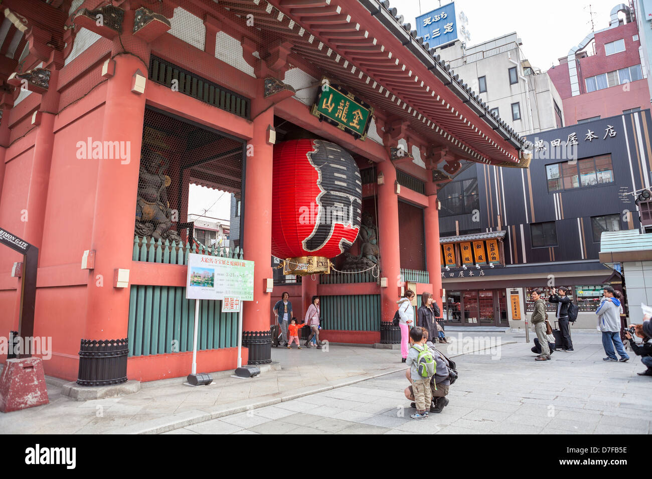 View of entrance to the Sensoji is the Kaminarimon or "Thunder Gate ...
