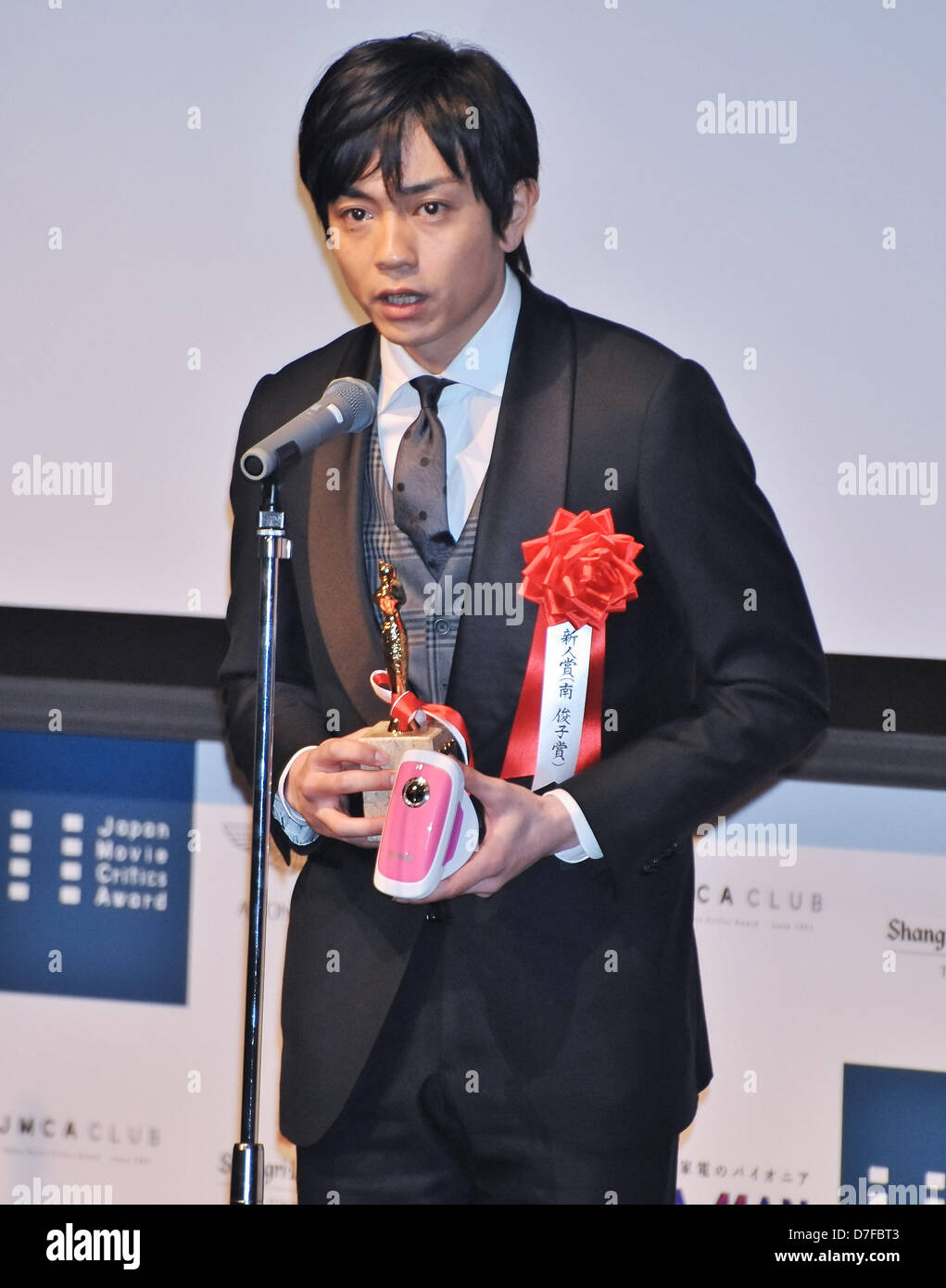 Japan movie critics awards hi-res stock photography and images - Alamy