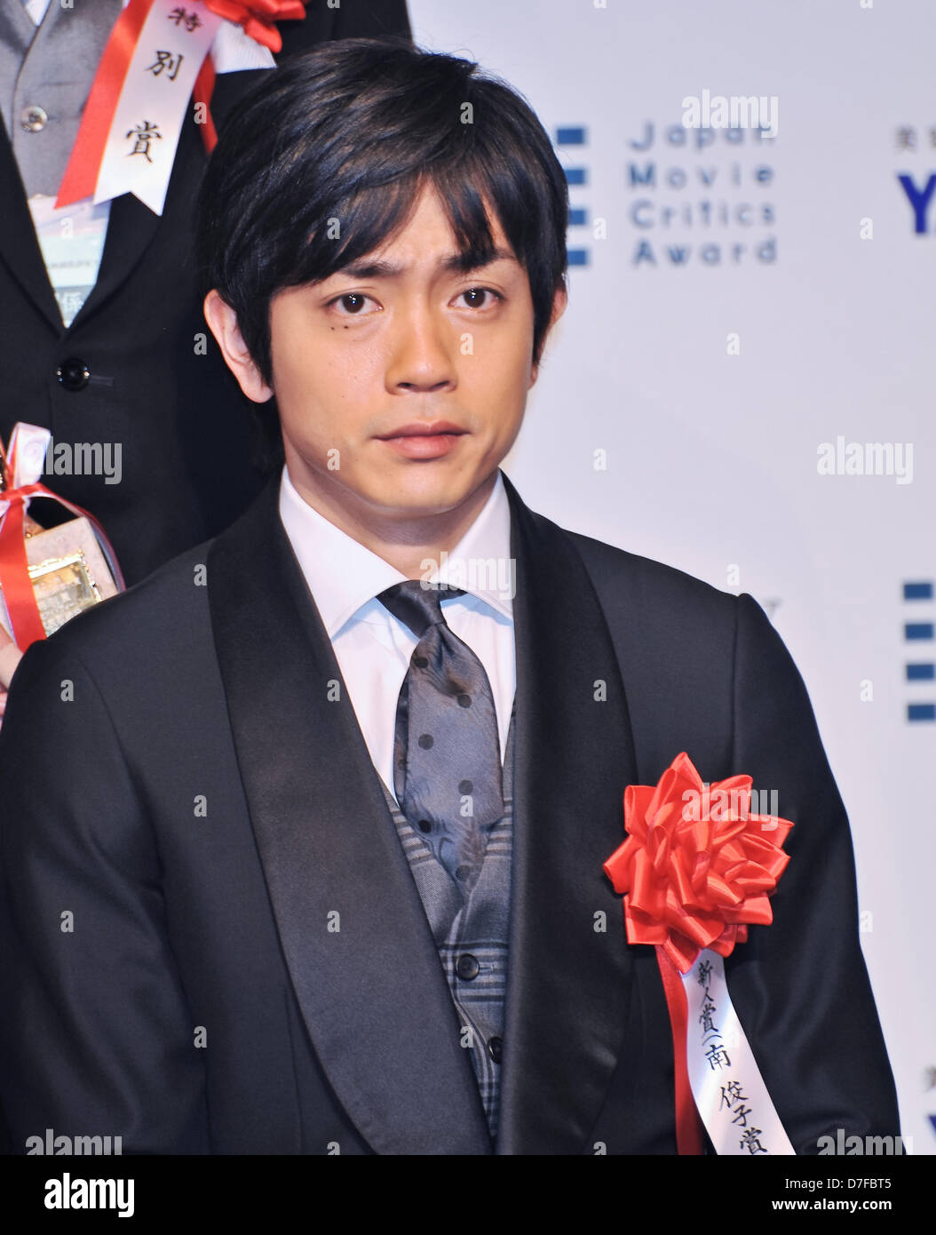Sho aoyagi hi-res stock photography and images - Alamy