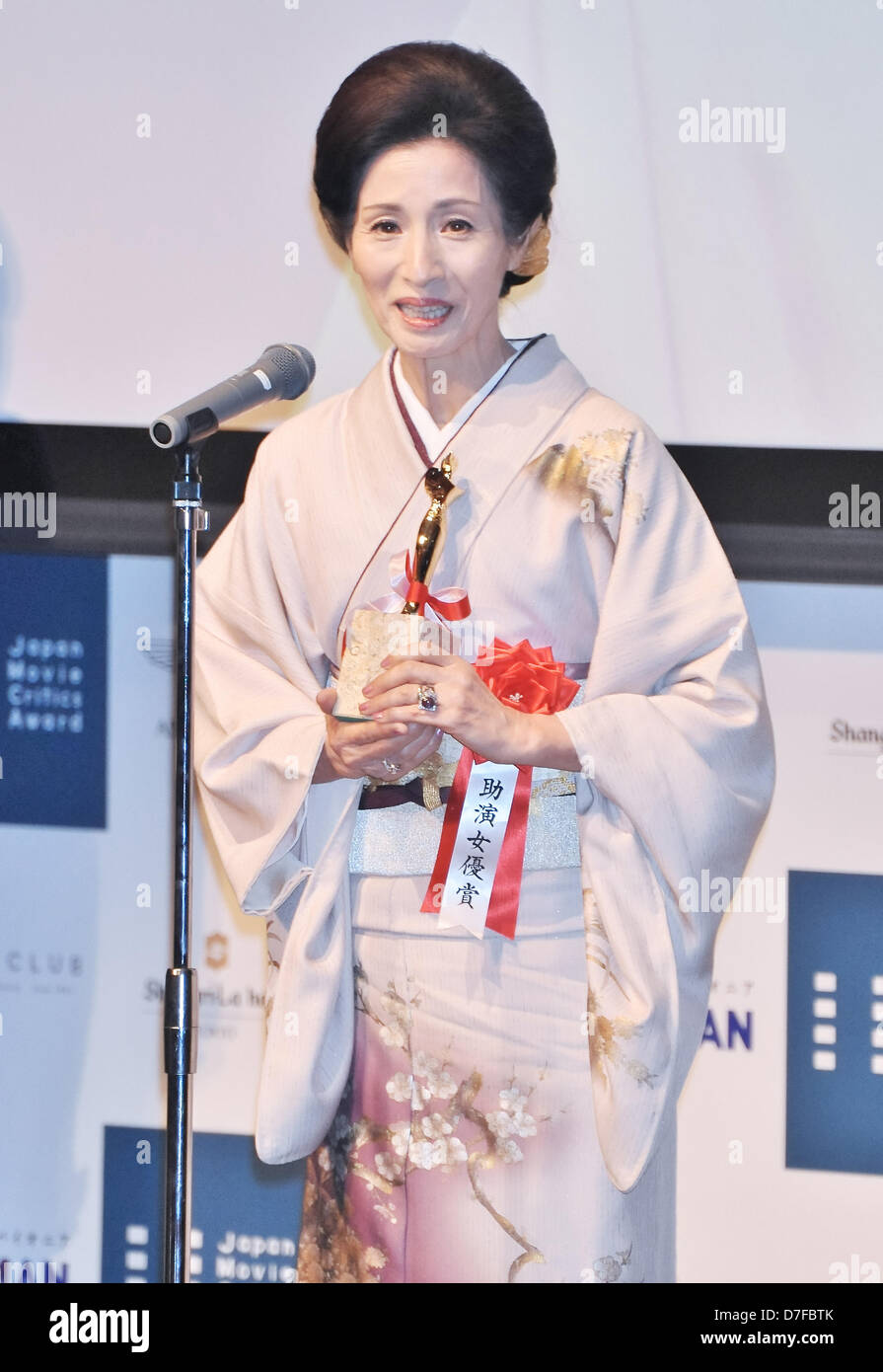 Chieko hi-res stock photography and images - Alamy