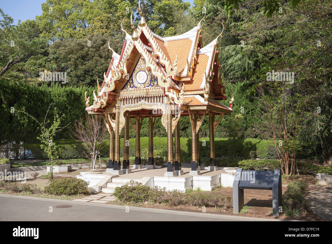 Golden gate in Ueno zoo, Tokyo, Japan Stock Photo - Alamy