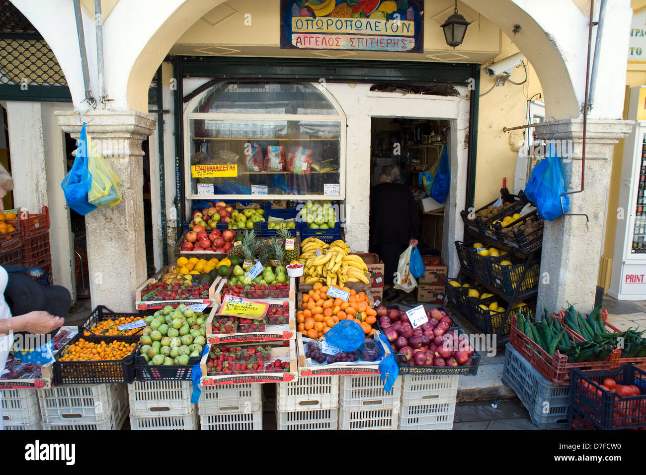Fruit and vegetable shop, Corfu Town, Greece Stock Photo - Alamy