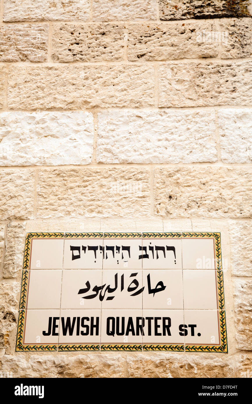 A sign made of tiles depicting the 'Jewish Quarter' street, in the old ...