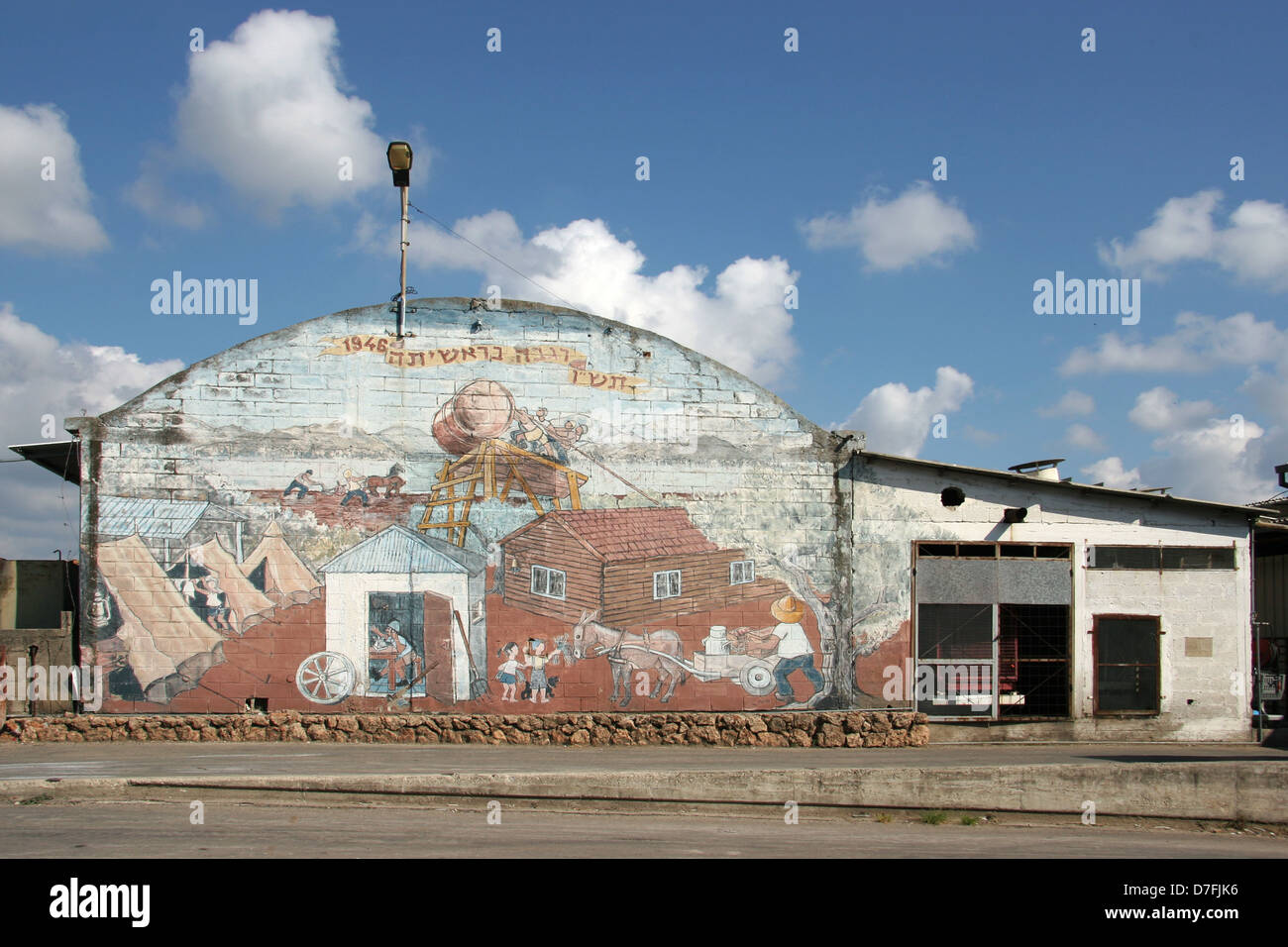 mural depicting the history of regba, western galilee Stock Photo - Alamy