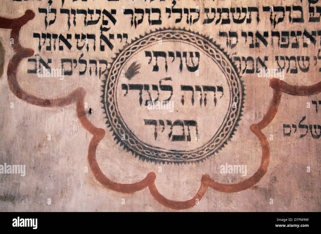 Biblical hebrew hi-res stock photography and images - Alamy